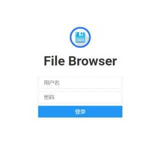 filebrowser 是一款非常优秀的文件管理工具，并且是跨平台。安装也非常简单，安装后就可以使用，同样使用也非常的简单。在linux环境中 ...